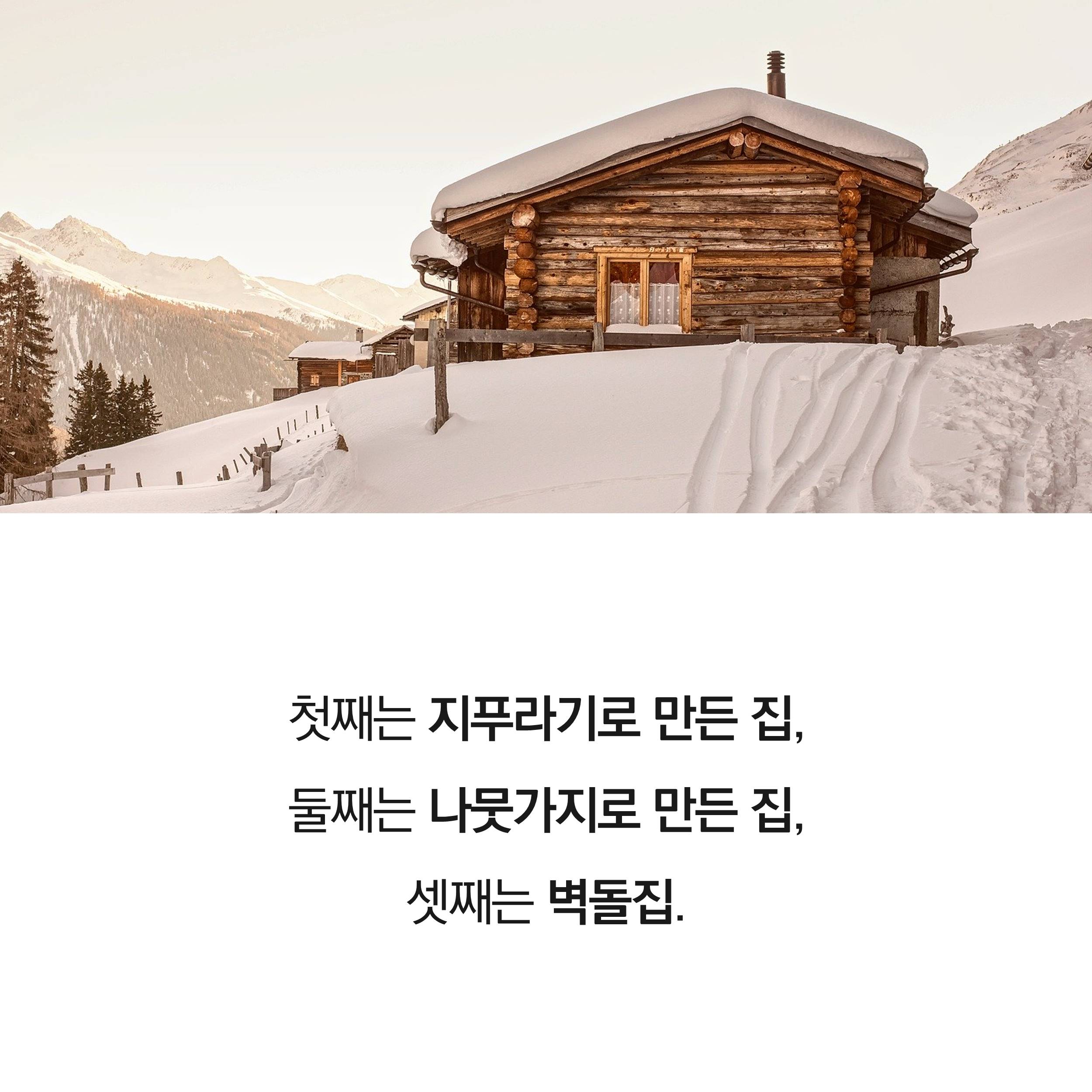 안산시 도서관