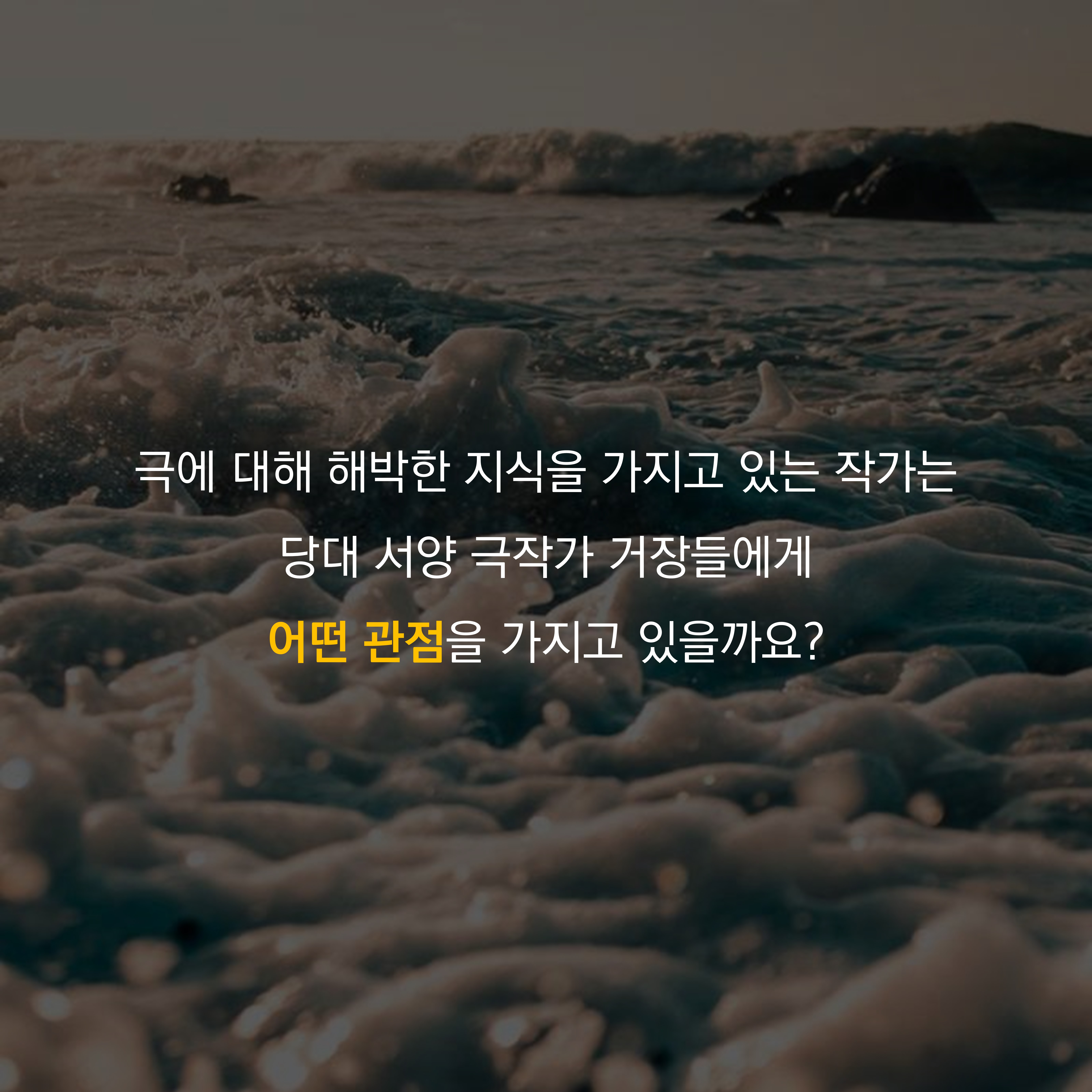 안산시 도서관